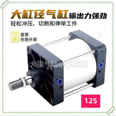 中生宏大缸径标准气缸双YCC