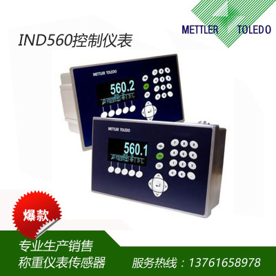 IND560BC皮带秤控制器 IND560BC基本型控制仪表