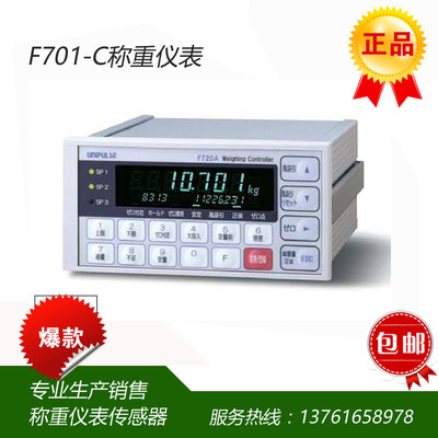 Unipulse称重仪表F701原装进口F701-C仪表