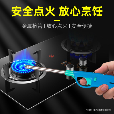 打火枪点火器煤气灶加长打火机