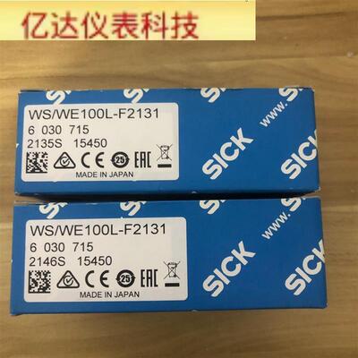 WS/WE100L-F2131 6030715光电传感器德国施克全新原装拍前议价