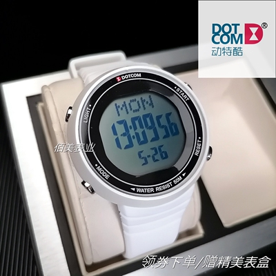 动特酷多功能运动表户外灯光防水学生大屏电子男生简约闹钟手表女
