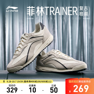 李宁菲林TRAINER男子低帮休闲鞋