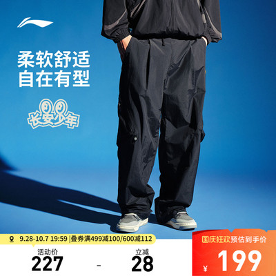 李宁防泼水男运动长裤