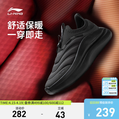 李宁云浪PRIMALOFT男子休闲鞋