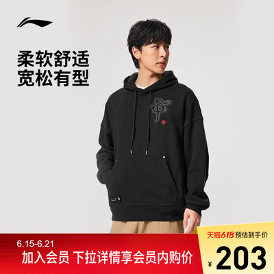 李宁宽松连帽男套头连帽卫衣