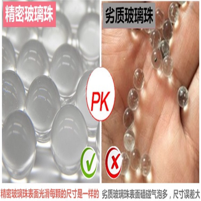 吉启实心玻璃球高精密透明