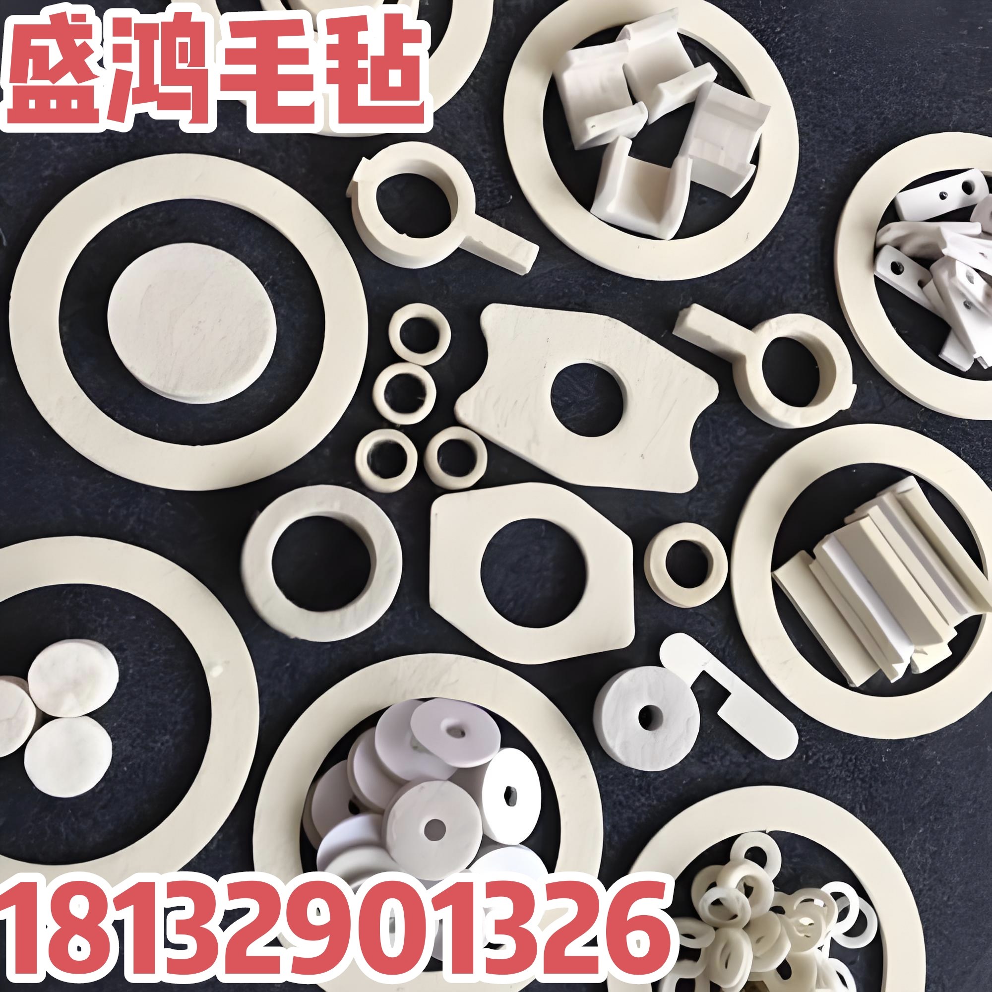 工业毛毡 羊毛毡密封条吸油耐磨耐高温羊毛毡条分条机毛毡条圈垫
