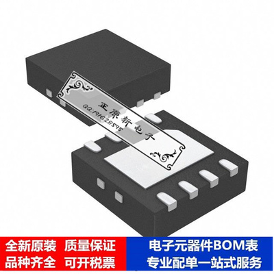 微处理器 单片机PIC12LC671-04I/MF芯片集成电路