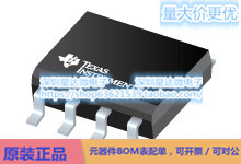 TPS7250QPWR 线性稳压器（LDO） TSSOP (PW)电源芯片