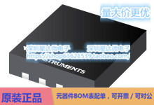 UCC27211ADRMT 半桥驱动器 VSON (DRM)电源芯片