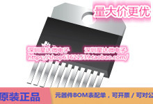 芯片OPA549MKVC功率 运算放大器集成电路配单