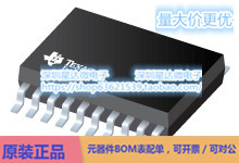 TPS70758PWP 线性稳压器（LDO） HTSSOP (PWP)电源芯片