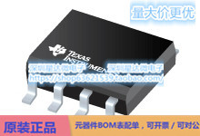 UCC27210DRMR 半桥驱动器 VSON (DRM)电源芯片