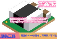 LMZM23600V5SILT 降压模块（集成电感） uSiP (SIL)电源芯片