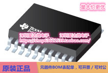 芯片THS7368IPW视频放大器 高速 运算放大器  集成电路配单