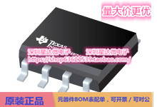 TPS2379DDAR 供电设备 SO PowerPAD (DDA)电源芯片