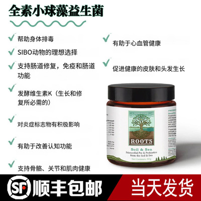 土壤与海洋猫狗保健品Adored