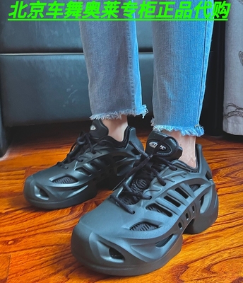 Adidas三叶草adiFOM CLIMACOOL男女潮流清风洞洞鞋IF3902 IG1619