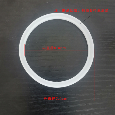 咖啡杯盖子硅胶圈密封防漏水胶圈