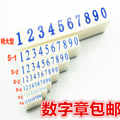 组合数字印章亚信数字印