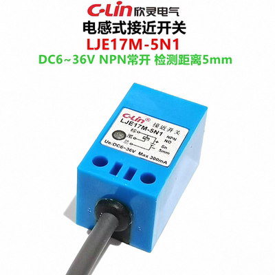 C-LIN欣灵接近开关LJE17M-5N1 方形接近开关 可替代TL-Q5MC1-Z
