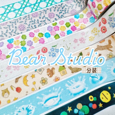 50cm分装 MT和纸胶带 限定 金平糖 刺绣花 手帐装饰胶带