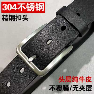 男头层牛皮304不锈钢简约商务