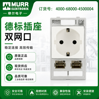 插座4000-68000-45000044500001