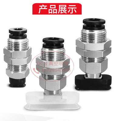进口材质 J-WEU31-D5-30带金具工业椭圆型真空吸盘 J-WEU32-D5-30