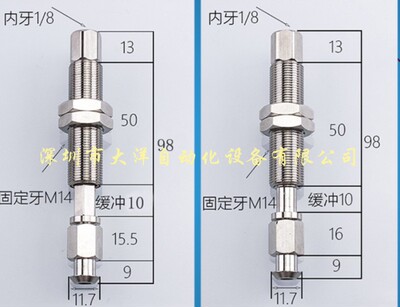MTCA-4-P1-S10真空吸盘金具支架M14缓冲杆MTCA-4-P1-S20-S30-S50