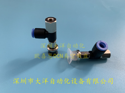 ZPR25CN-04-B6 ZPR25CS-04-B6 工业真空吸盘 ZPR25CGS/CGN-04-B6