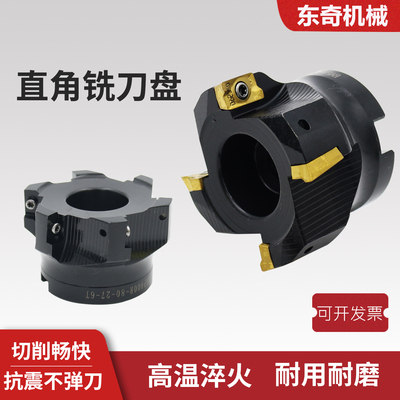 90度直角平面铣刀盘头BAT400R50