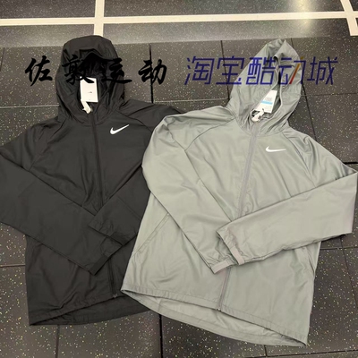 NIKE男子速干跑步运动休闲外套