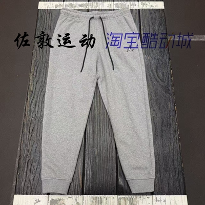 JORDAN男子刺绣LOGO长裤