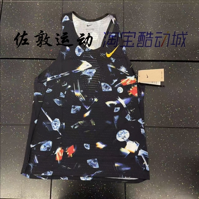 NIKE男子ADV跑步马拉松背心
