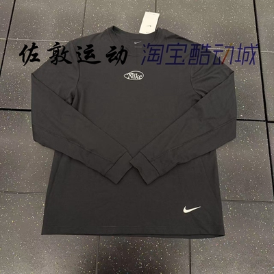 NIKE男子运动休闲长袖T恤