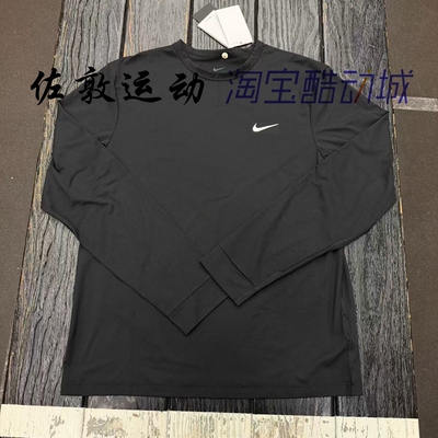 NIKE男子防晒速干运动长袖