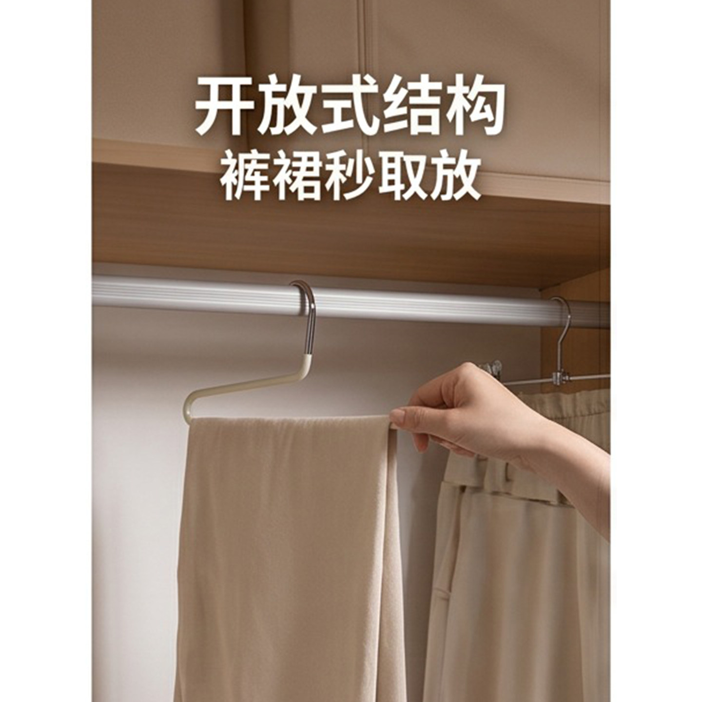 家用衣柜鹅型裤架裙架无痕裤夹短颈衣架防滑挂裤子专用收纳挂架