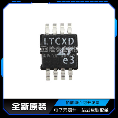 LTC4357MPMS8#PBF CMS8#TRPBF IMS8#PB封装MSOP-8 专业电源管理芯