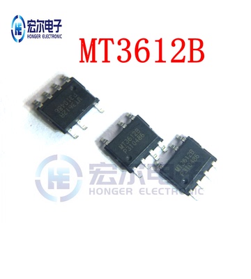 原边反馈电源芯片MT3612AMT3612BMT3612D兴晶泰MT3612代替LP3783B