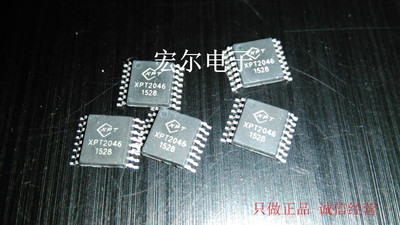 全新原装 XPT2046 SSOP-16 芯片IC 欢迎来购