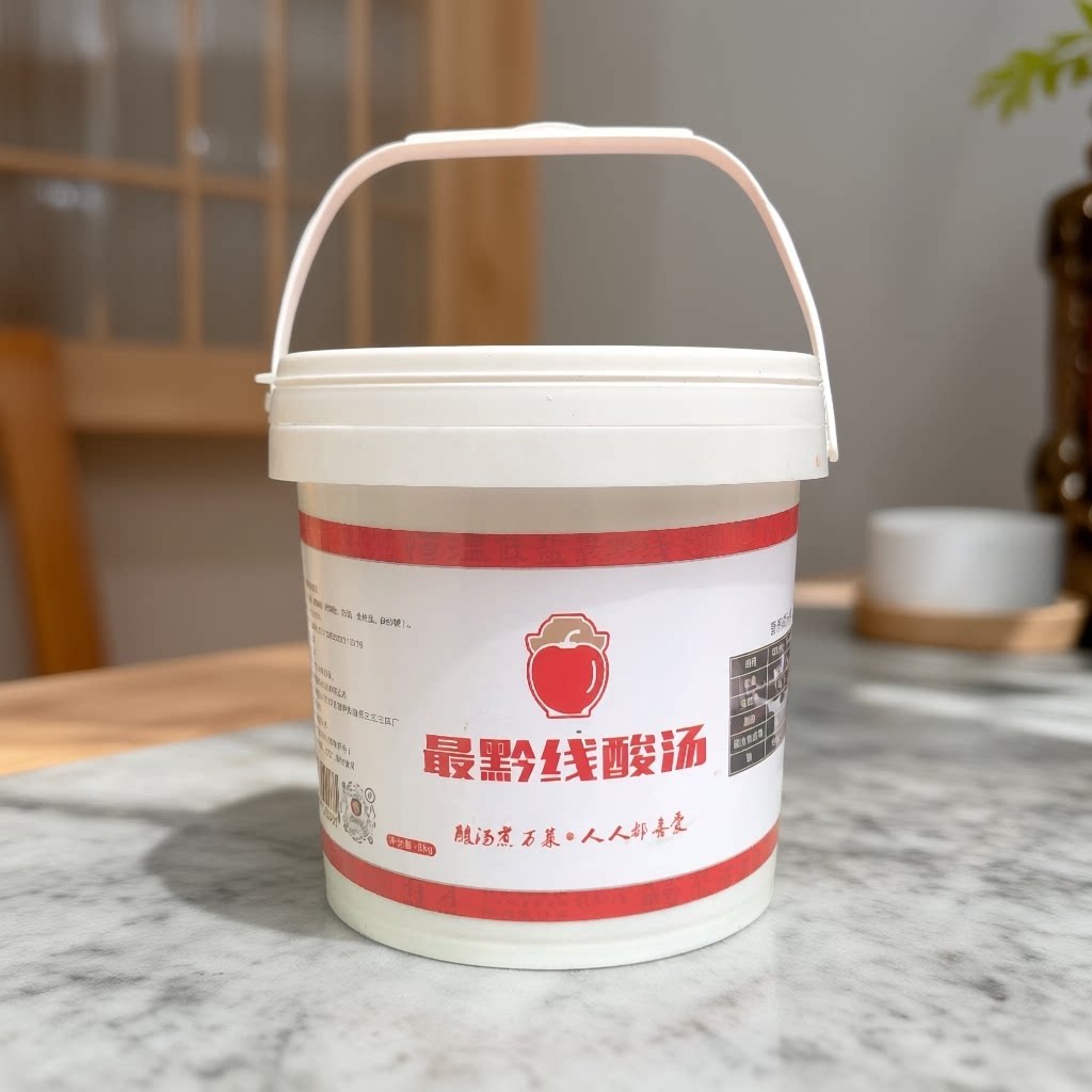 食品贵州红酸汤最黔线酸汤红酸汤底料酸汤鱼火锅商用火锅餐饮调味