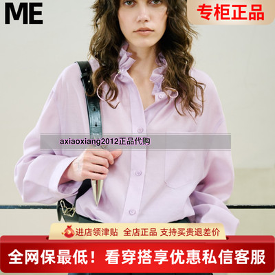 MEFOREVER真我永恒2025秋装花边领衬衣2535B42109吊899