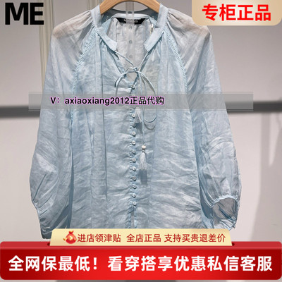 ME FOREVER真我永恒2025夏100%苎麻小衫2526B42139吊899