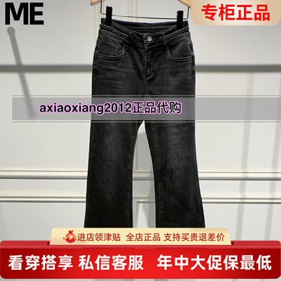 真我永恒2025冬装新款加绒微喇牛仔裤2542C25051吊牌799