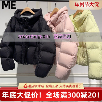 真我永恒2025冬装新款短款连帽羽绒服面包服2544A71104吊2299