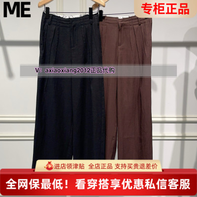 ME FOREVER真我永恒2025夏亚麻高腰阔腿裤2525C15121吊899