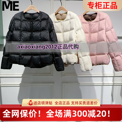 真我永恒2025冬装新款无领羽绒服2544A71097吊牌1999