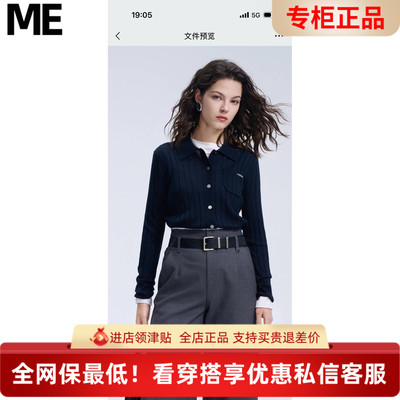 真我永恒2025秋装新款女装时尚深灰显瘦针织衫2534B65073吊999